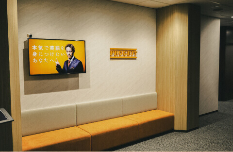 プログリット(PROGRIT)｜短期間で英語力を向上させる英語コーチング