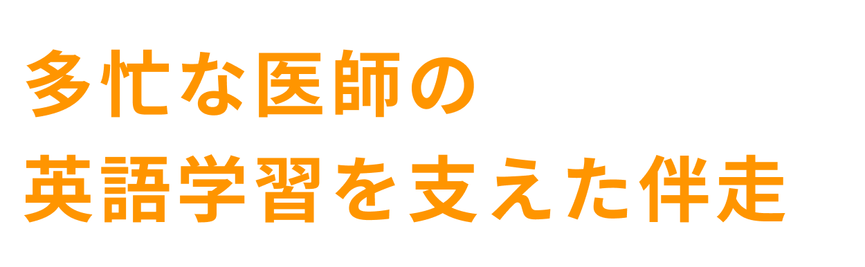 【公式】プログリット(PROGRIT) | 同程度のキャリアでも、英語を活用できると世界が広がります。 短期集中の英語コーチング 短期で伸びる英語コーチング プログリット（PROGRIT)