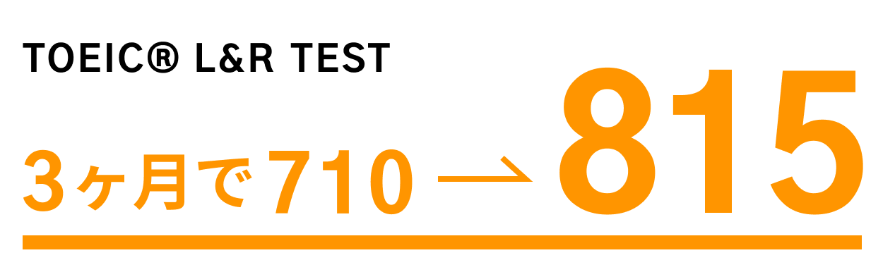 【公式】プログリット(PROGRIT) | 3ヶ月間英語学習に全振りした結果、海外赴任の可能性も。 短期集中の英語コーチング 短期で伸びる英語 ...