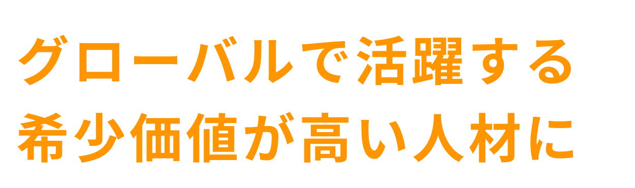 【公式】プログリット(PROGRIT) | 英語を駆使して世界で活躍する希少価値の高い人材に。 短期集中の英語コーチング 短期で伸びる英語 ...