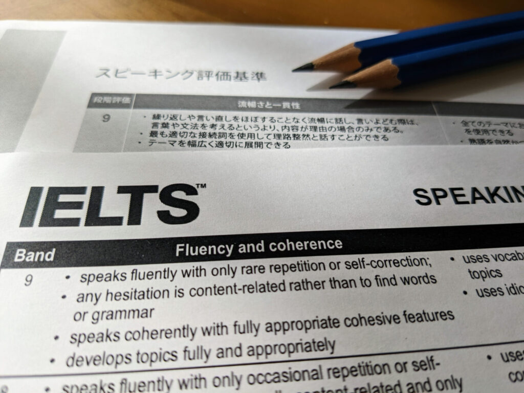 IELTSのスコアごとの英語力は？採点方法や評価基準を徹底解説 | PROGRIT MEDIA / 英語学習者のための情報サイト