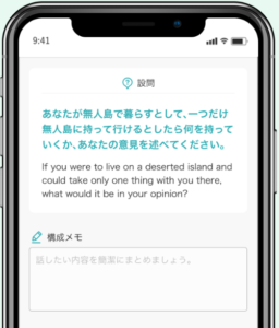 WPMを意識した音読トレーニングで英語力向上！効果や方法を解説 | PROGRIT MEDIA / 英語学習者のための情報サイト