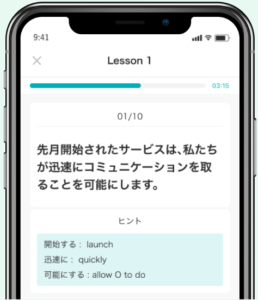 WPMを意識した音読トレーニングで英語力向上！効果や方法を解説 | PROGRIT MEDIA / 英語学習者のための情報サイト