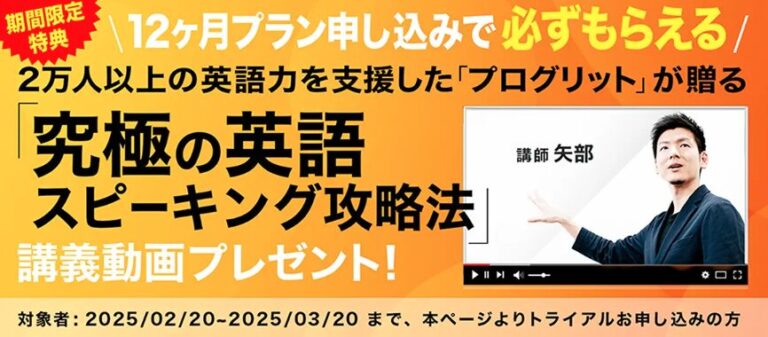 英語で「承知いたしました」ってなんていう？ビジネスでも使える表現をご紹介 | PROGRIT MEDIA / 英語学習者のための情報サイト